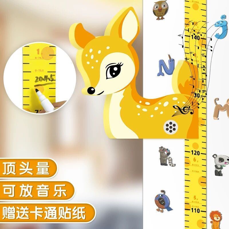 Baby height sticker 3D children's room cartoon measurement height ...