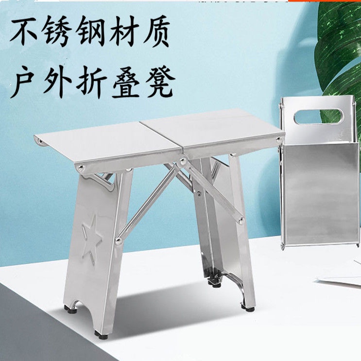 Stainless Steel Foldable Portable Extra Thick Foldable Dimaza ...