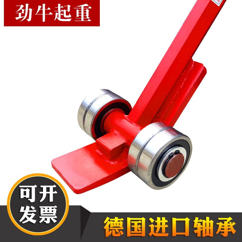 Jinniu Lifting Wheel Bearing Crowbar Crowbar Lifting Crowbar Handling ...
