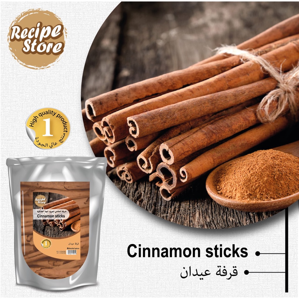 CINNAMON STICKS 500g / Instant Delivery | Shopee Philippines