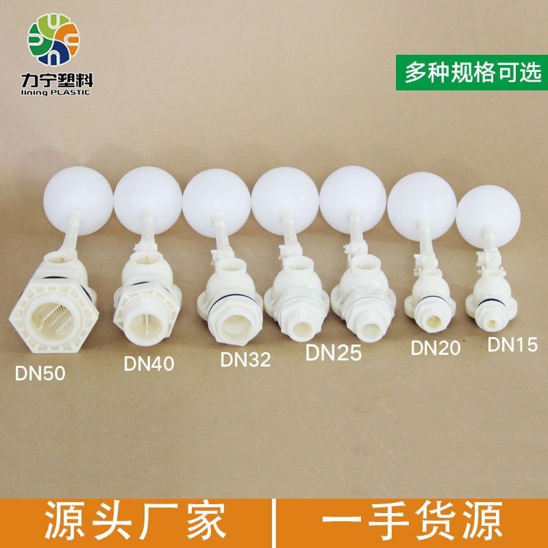 Differential Pressure Plastic Float Valve Adjustable Water Tank Water ...