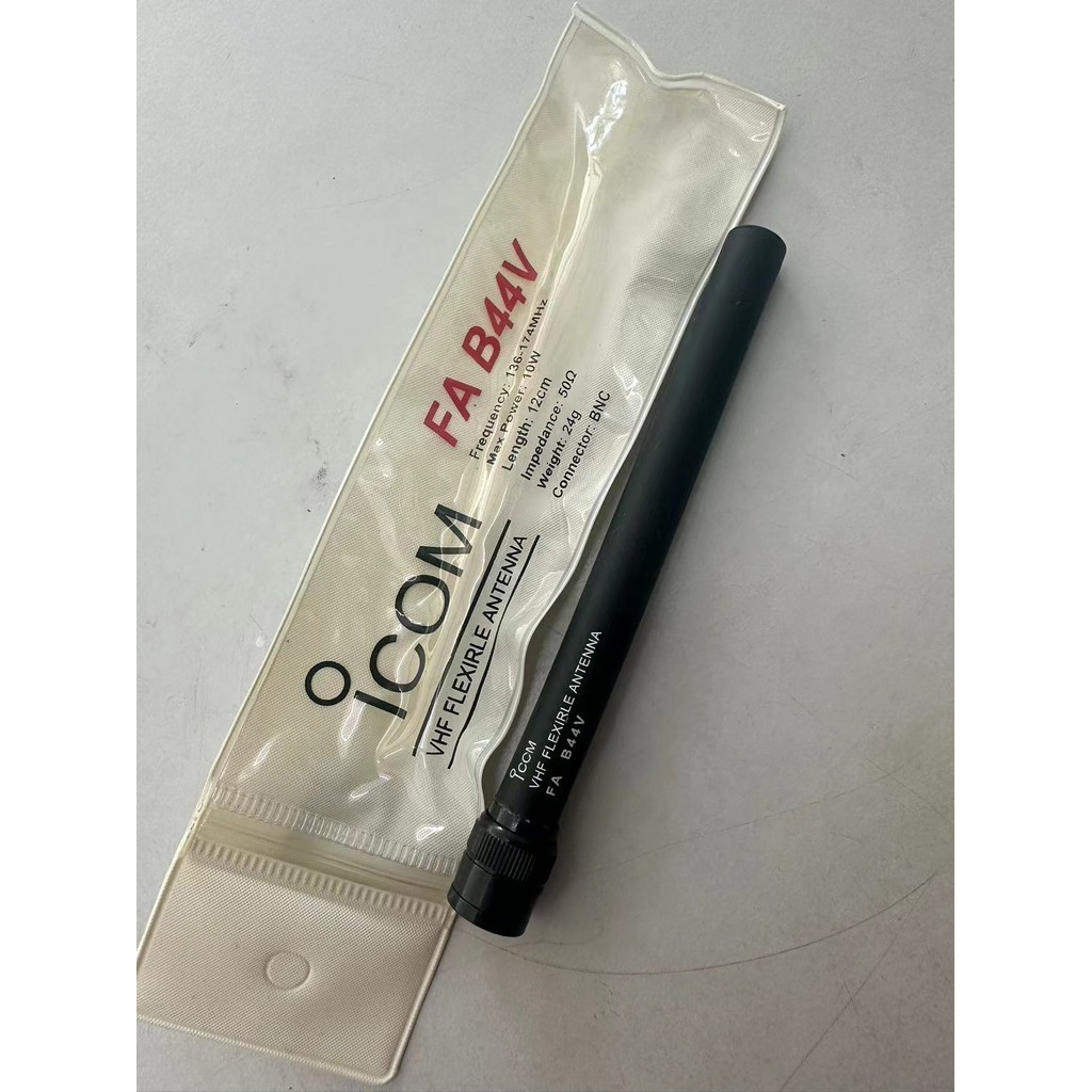 ANTENNA ICOM V68 FA-B44V VHF FLEXIBLE 136 - 174 Mhz | Shopee Philippines