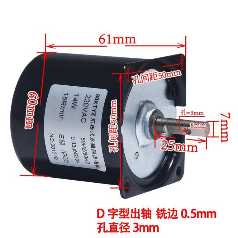HY@ Single-Phase Motor Low Speed Micro AC220V/60KTYZPermanent Magnet ...
