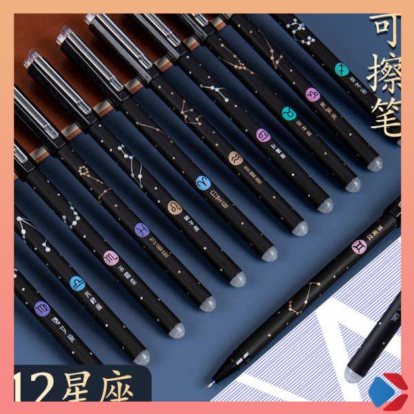 erasable pen ballpen with eraser 12 zodiac signs hot erasable erasable ...