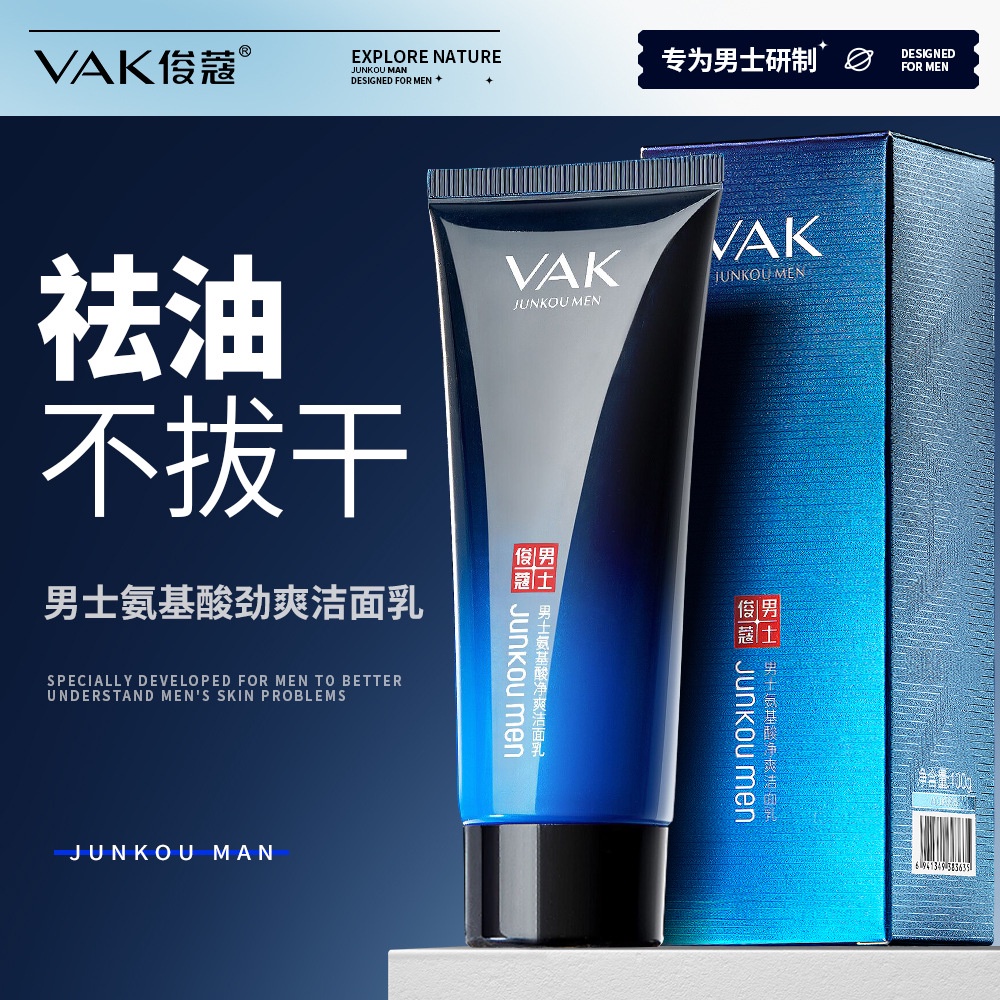 ((Ready Stock) Junko Amino Acid Facial Cleanser Deep Cleansing Grease ...