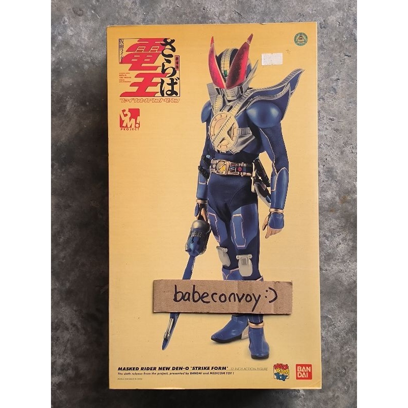 Medicom x Bandai Den-O Strike Form 12 inch | Shopee Philippines