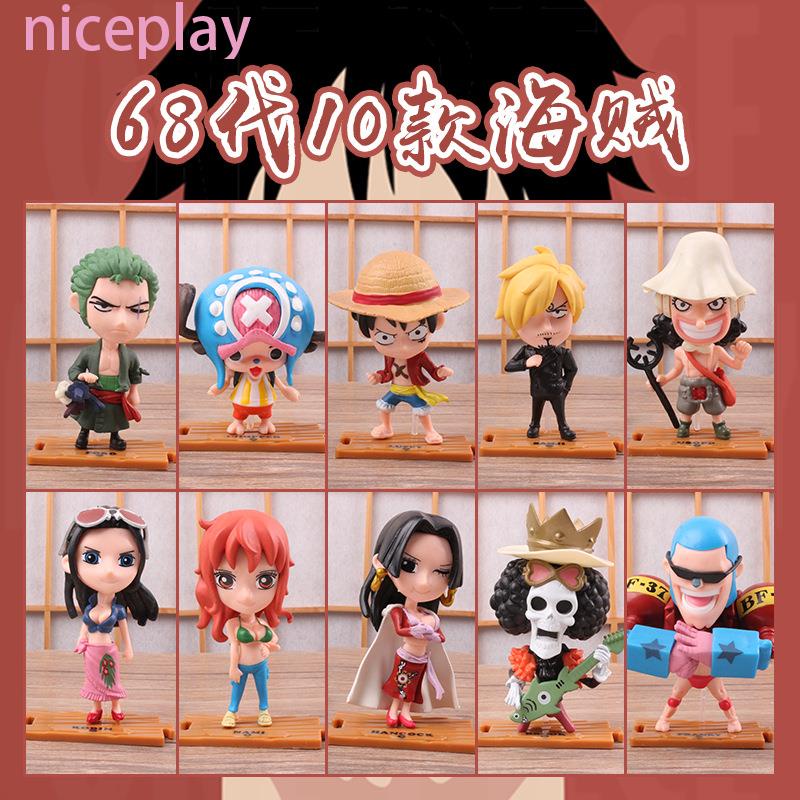 68th Generation 10 Models One Piece Luffy King Zoro Chopper Empress ...