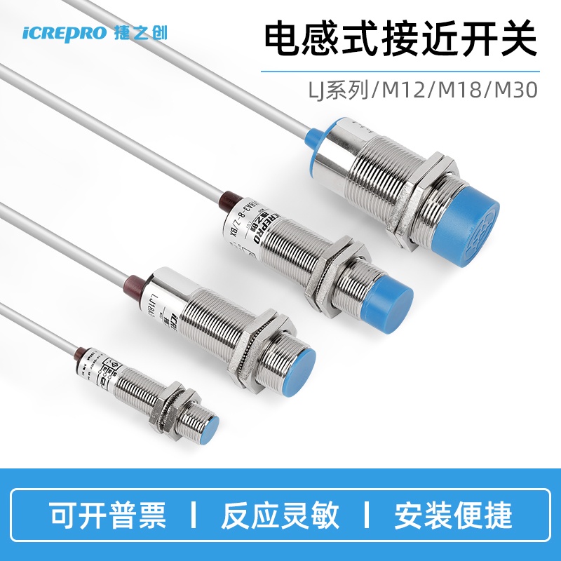 M12m18m30 Cylindrical Inductive Type Proximity Switch Sensor Metal Sensor Three-Wire NPN ...