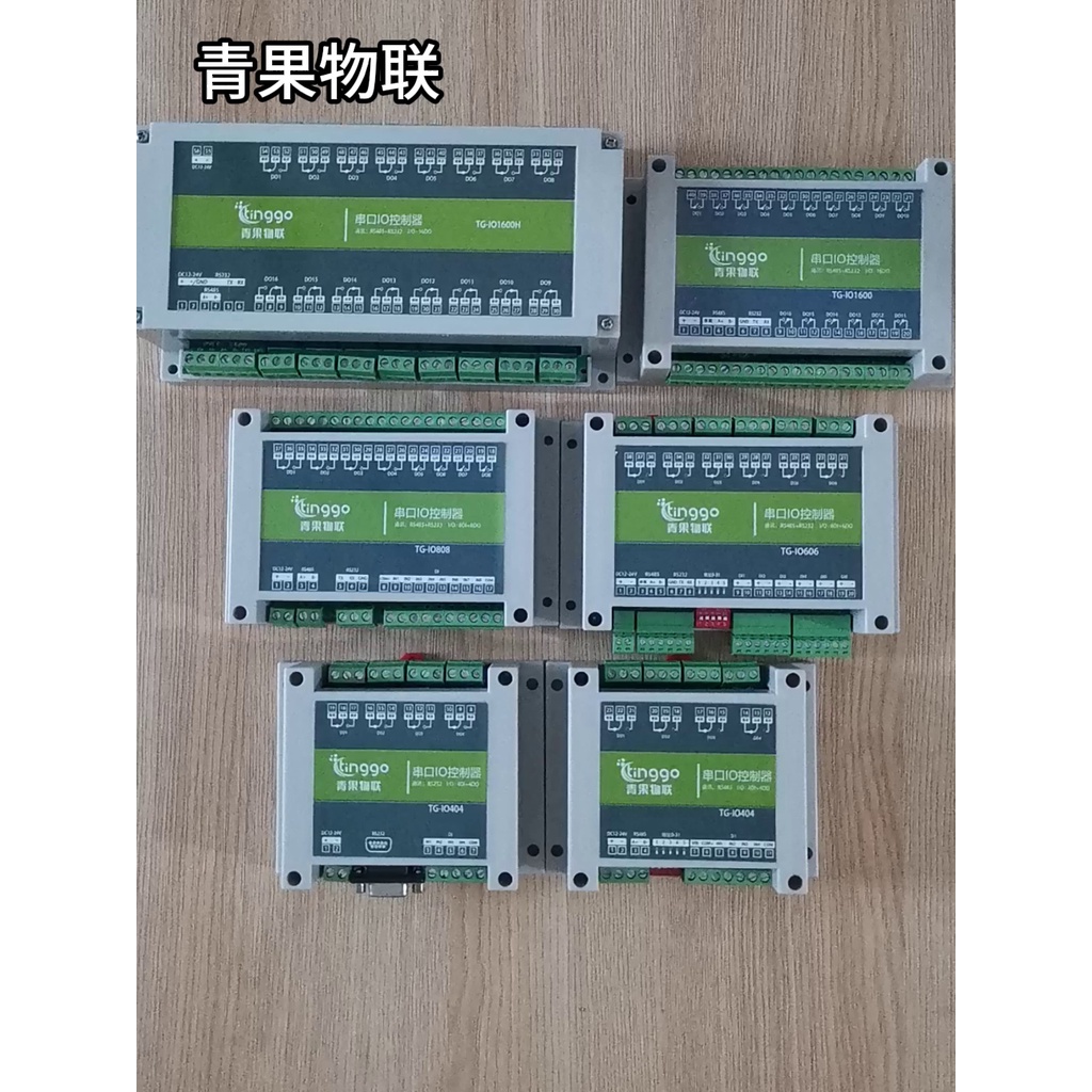 Multi-channel Serial Port Relay 232/485 Switch Quantity Adopt Input ...