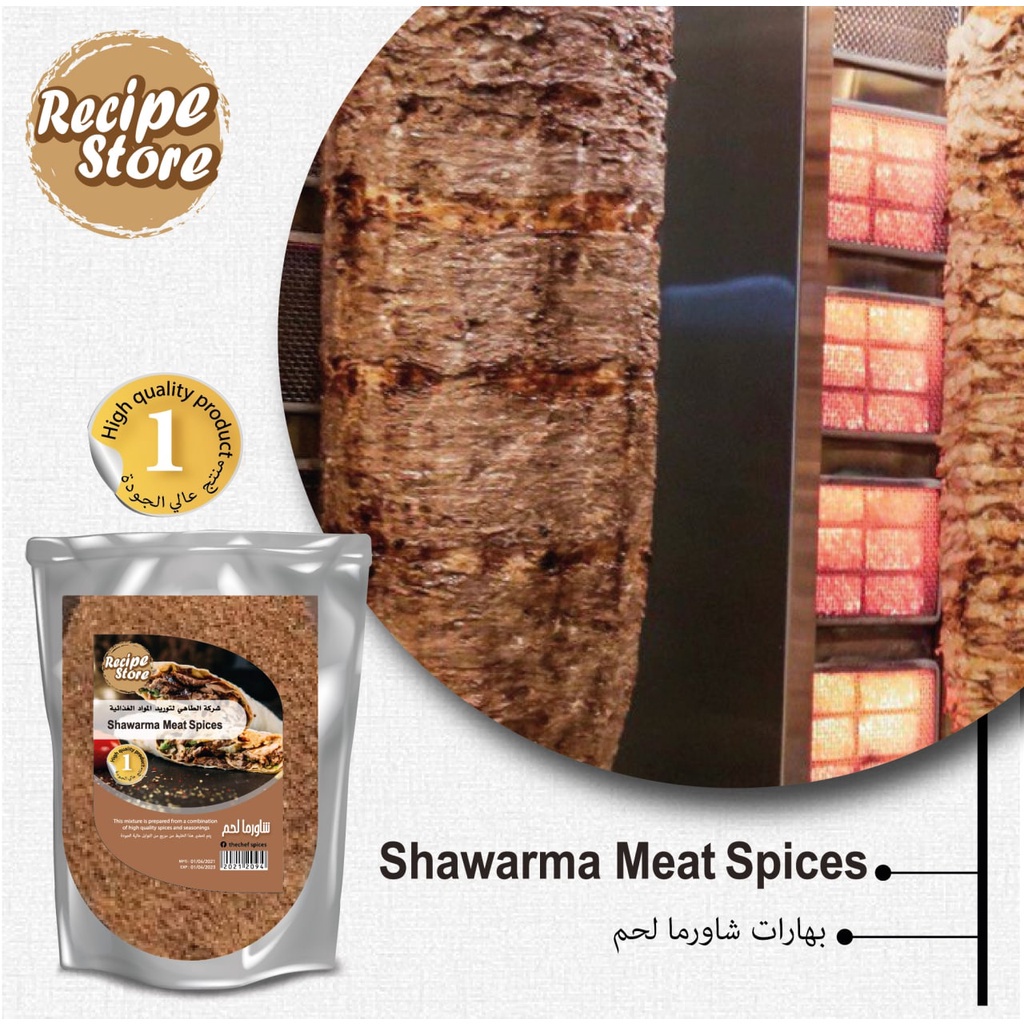 MEAT SHAWARMA SPICES 500g / REMPAH KEBAB SHAWARMA DAGING / NATURAL ...