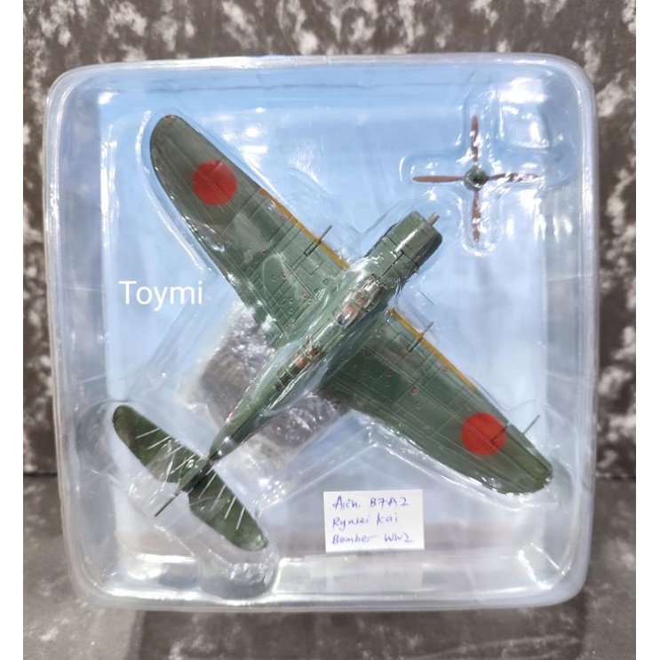 Aichi B7A2 Ryusei Kai Grace Bomber Japanese Aircraft Jet Fighter ...
