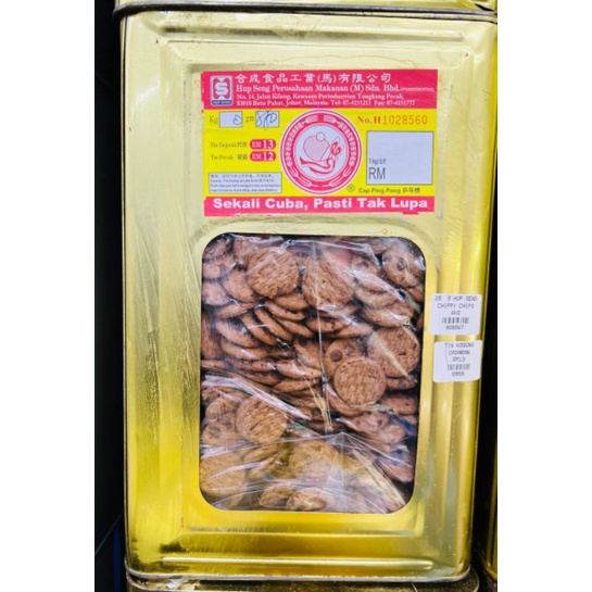 4Kg Hup Seng Chippy Chip Mini Chipsmore * Tiada Tin Deposit* | Shopee ...