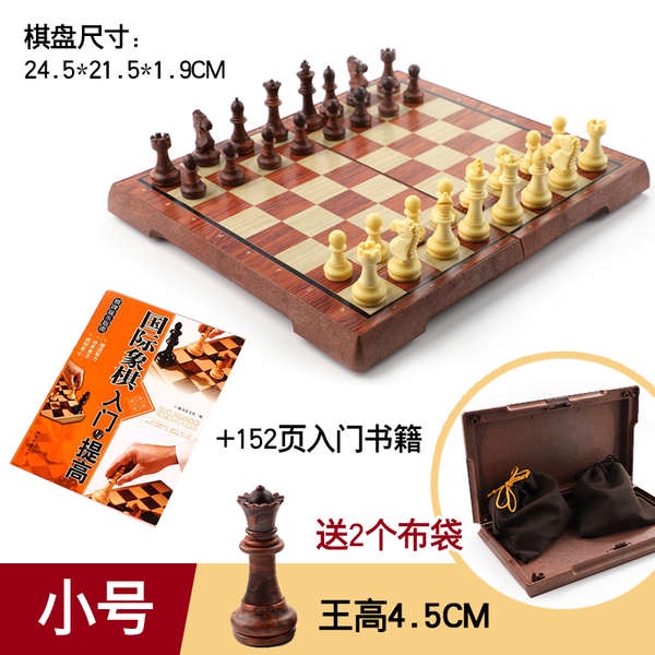 chess board tournament size chess board AIA UB Wooden Plastic ...