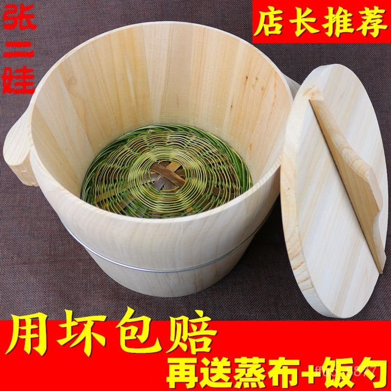 HY-6/Rice Steaming Barrel Steamer Steamed Rice Rice Bucket Large Bucket ...