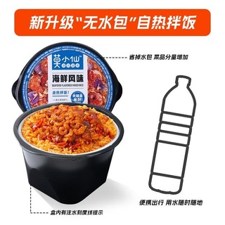Instant Food Box Rice Instant Porridge Snacks Large Servings Cooker ...