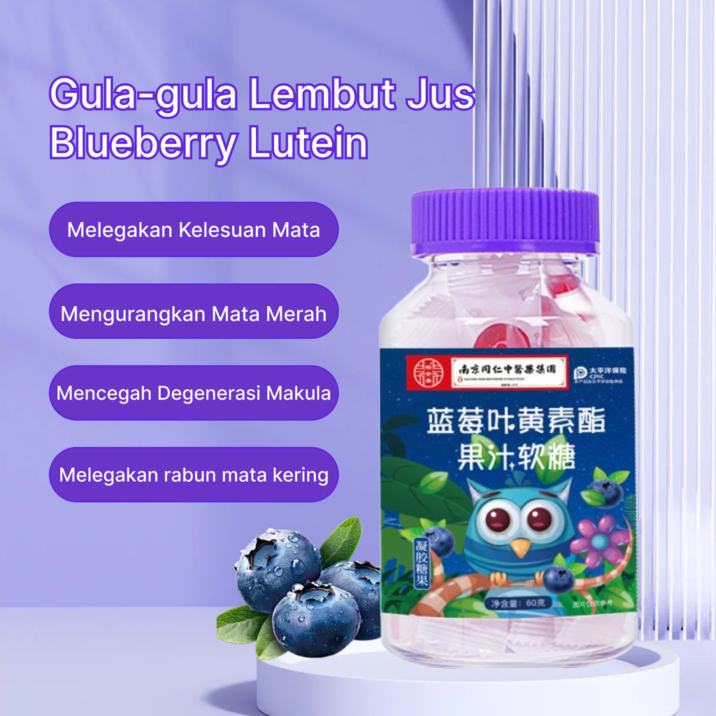 Nanjing Tonren Tang blueberry lutein ester juice gummies for children ...