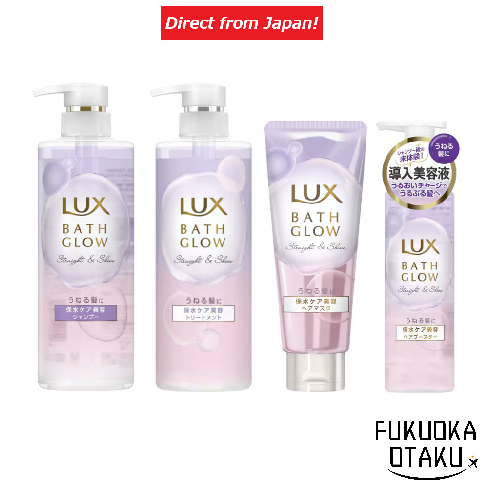 Lux Bath Glow Straight & Shine Shampoo / Treatment / Hair Mask / Hair Booster 【Direct from Japan ...