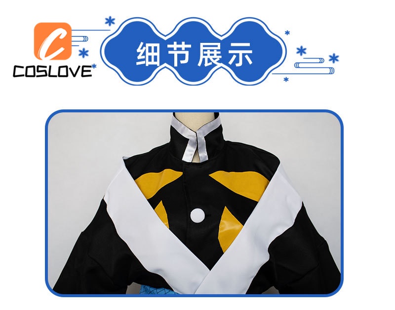 Anime Japan Demon Slayer Kaigaku full set suit costume cosplay for ...