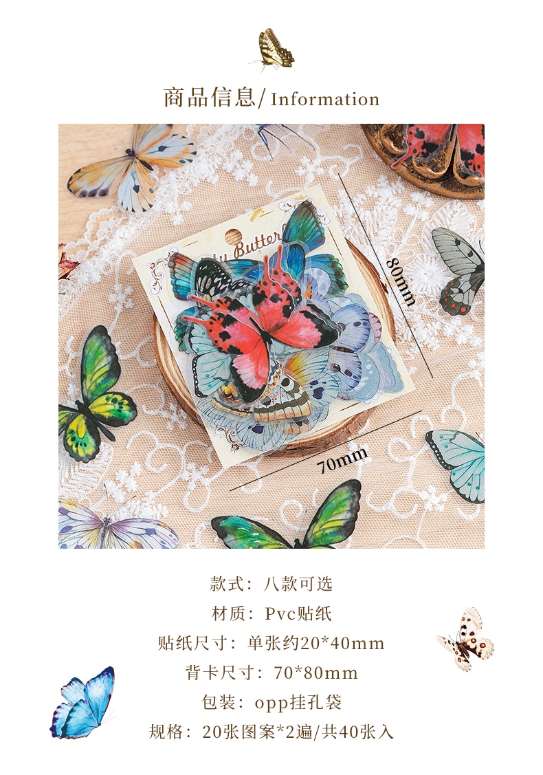 ENWEI 40 Pcs [Variety Butterfly Series] Vintage Journal Stickers ...