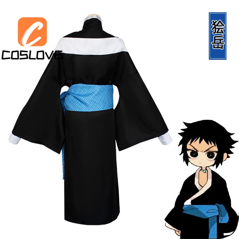 Anime Japan Demon Slayer Kaigaku full set suit costume cosplay for ...