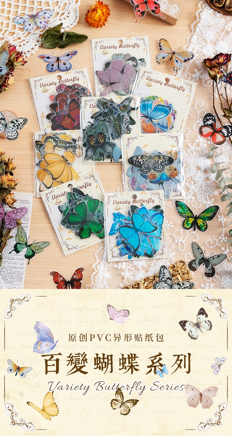 ENWEI 40 Pcs [Variety Butterfly Series] Vintage Journal Stickers ...