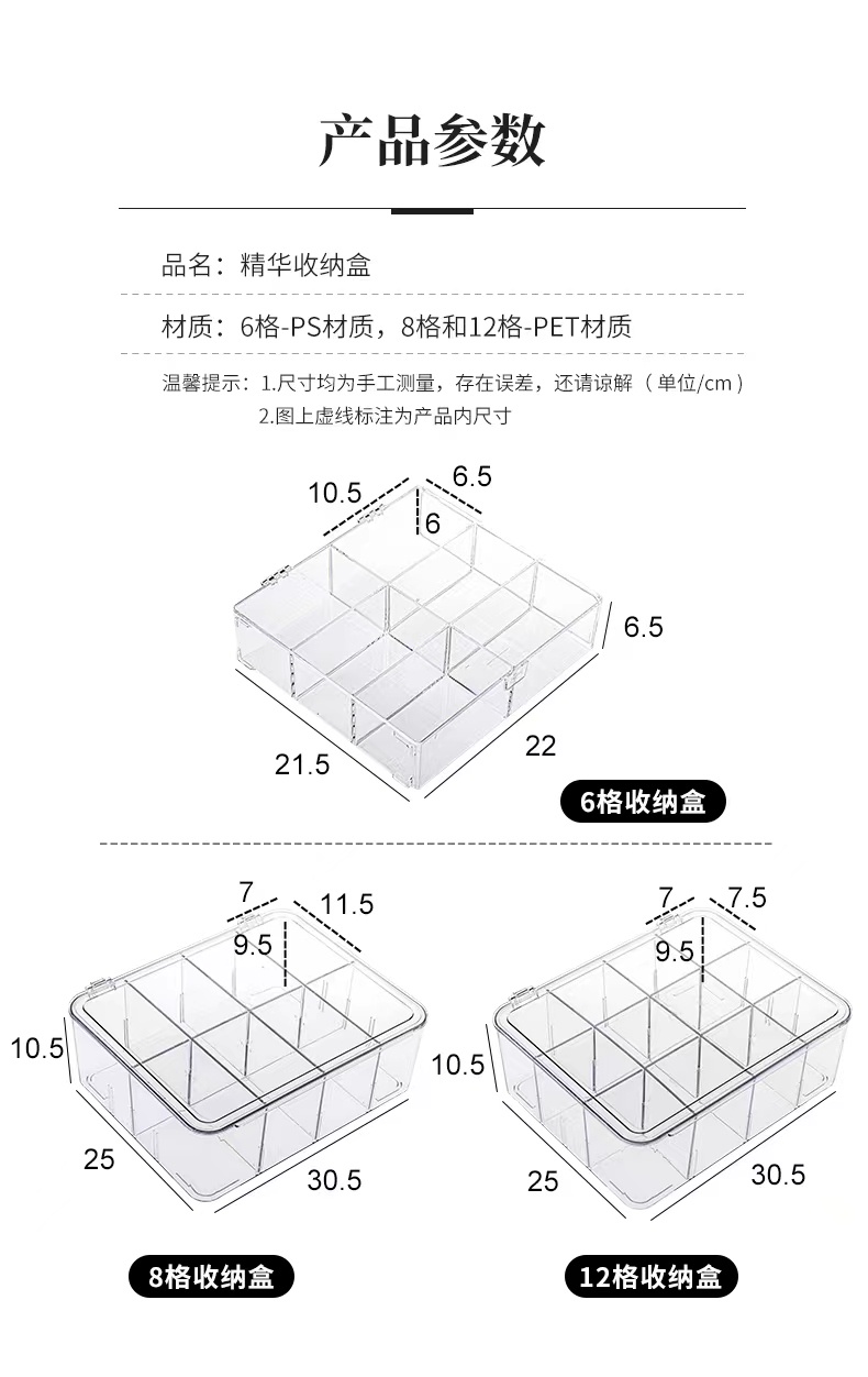 High-capacity Ampoule Storage Box Acrylic Multigrid Secondary Essence ...