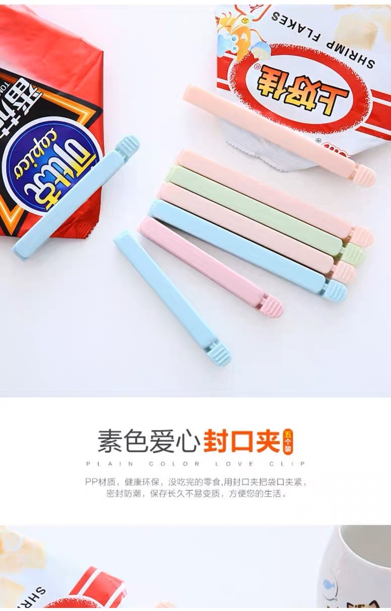 Snack Sealing Clip (5 pcs) Seal Clip Seal Clamp Food Sealer Clamp ...