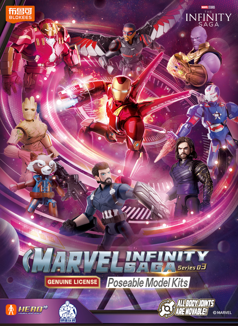 Blokees Marvel Infinity Saga - Galaxy Version 03 Blind Box - Infinity ...