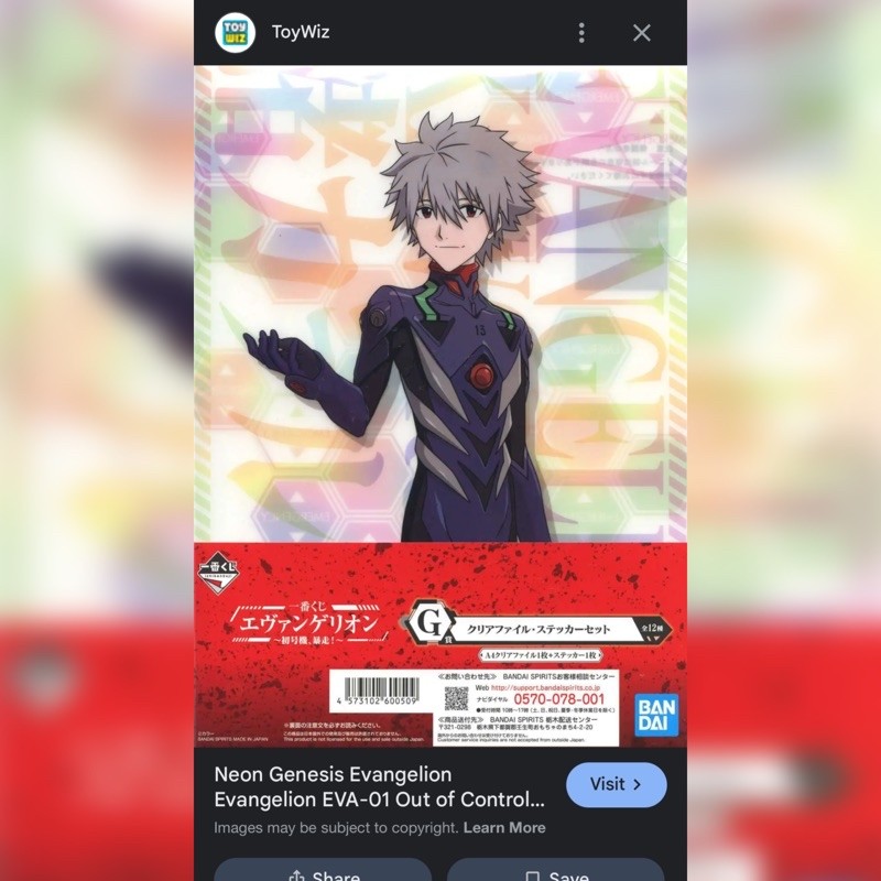 (Per set 2pcs) Evangelion Neon Genesis Kaworu Nagisa Rei Ayanami ...