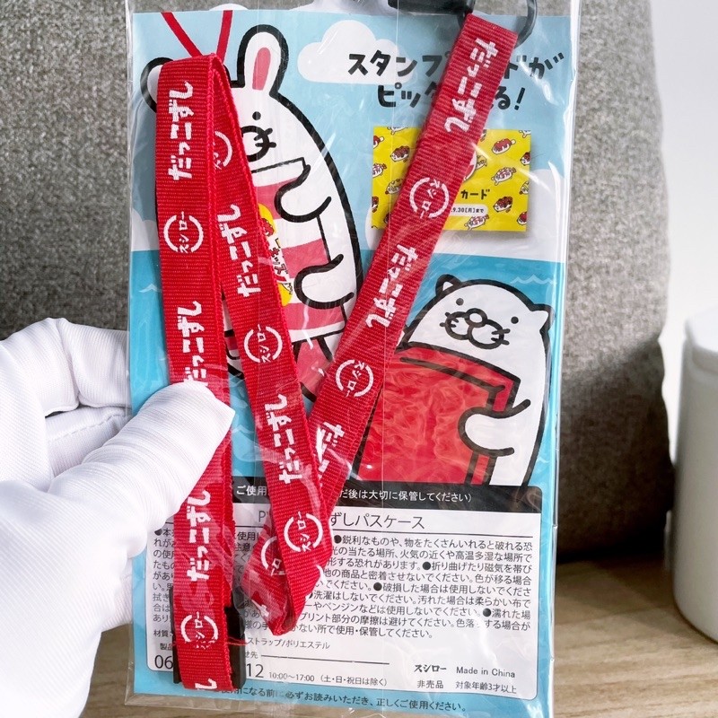 Japan x Dakkozushi Sushiro Neko Panda Sushi PVC Pass Case ID Holder / Room Card / Name Card ...