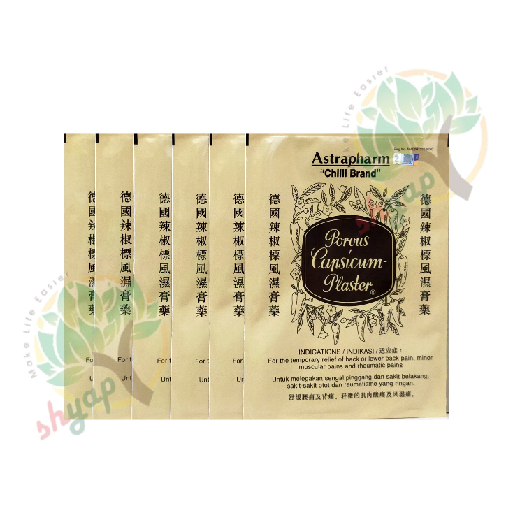 6 pkt X Astrapharm chili brand Porous Capsicum Plaster(18.5 x 11.5cm ...