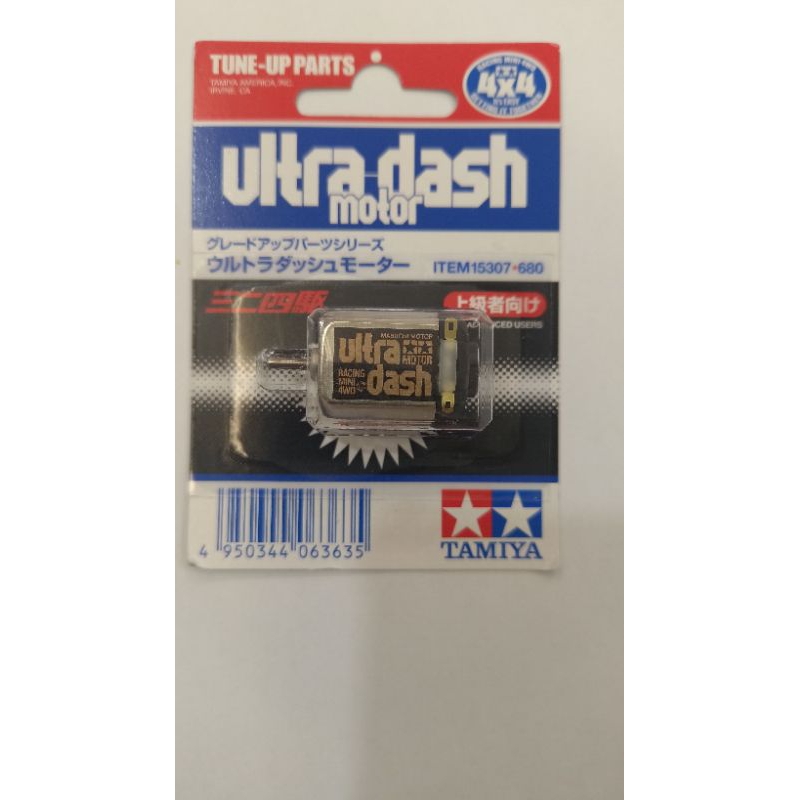 Ultra Dash Motor Tamiya Japan | Shopee Philippines