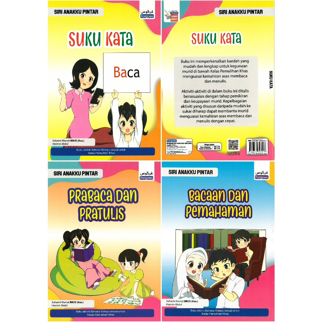 My CHILD'S SERIES SMART - NO SAYING PRAREAD AND PRATULIS READING AND ...