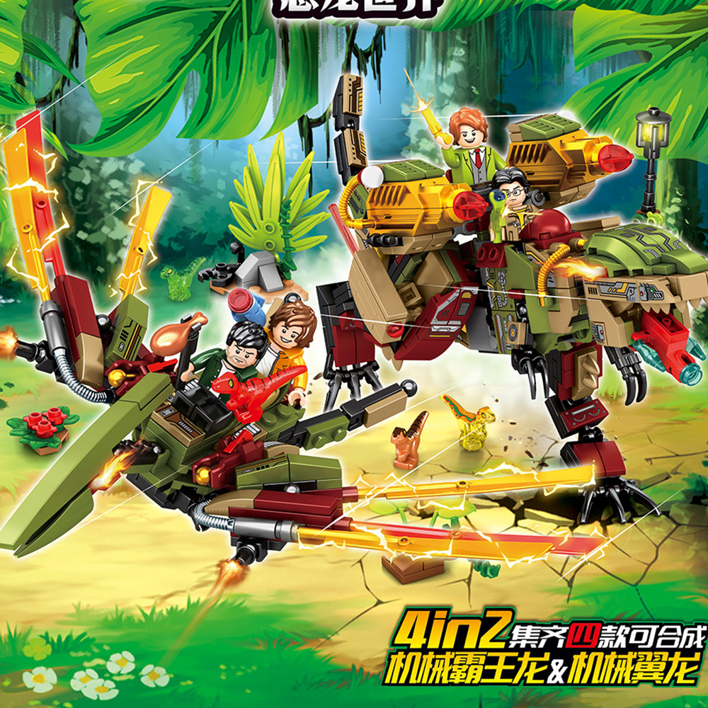 [4 IN 1] Sembo Block Dinosaur World Series Mecha Deco Brick Set 205094 ...