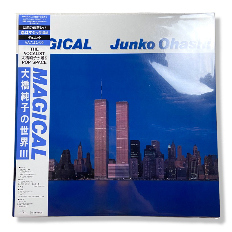 Junko Ohashi - Magical (2LP)(Vinyl) | Shopee Philippines