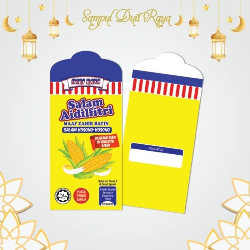 Sampul Duit Raya Exclusive Edisi Raya TNB Jagung (minimum order 2 set ...