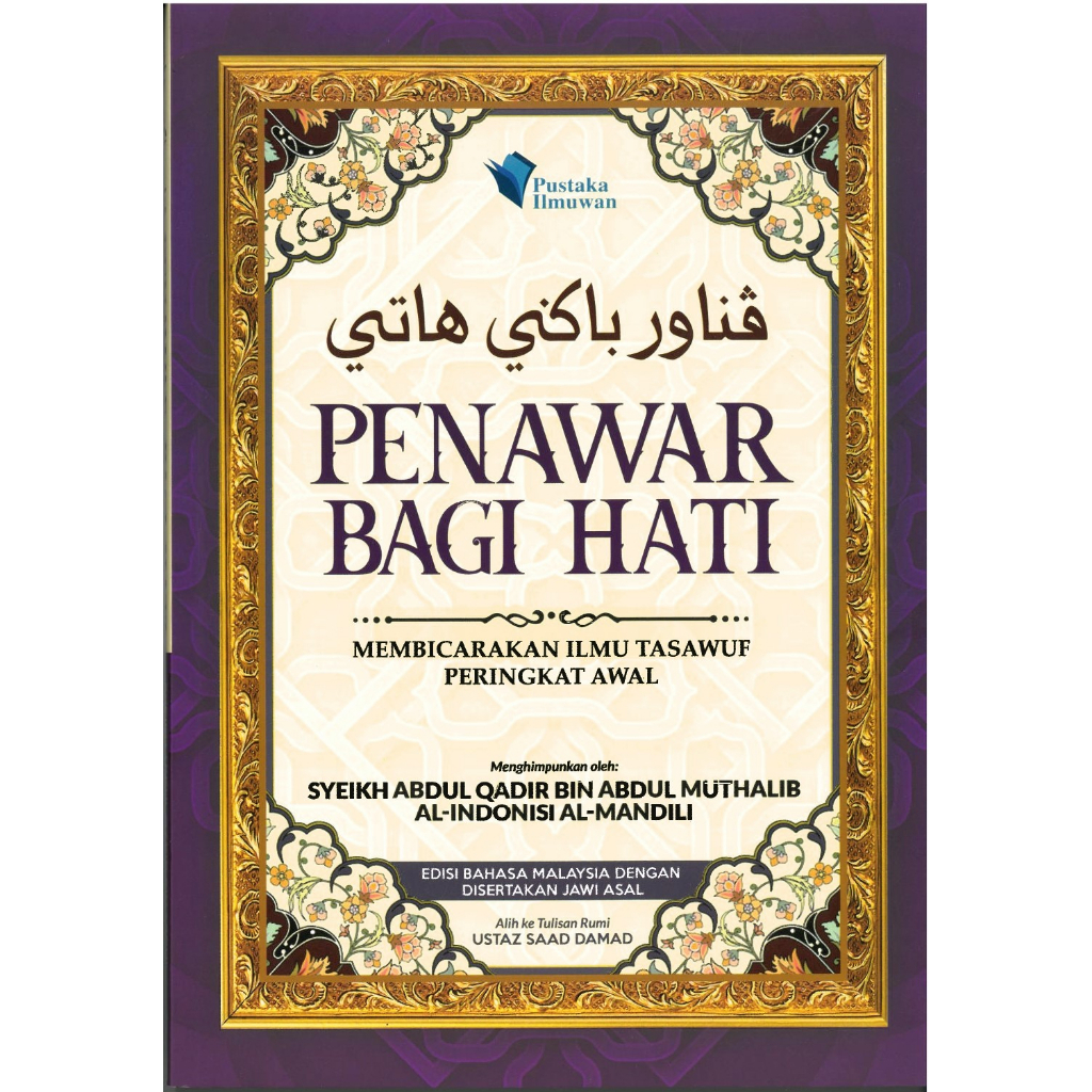 Book OF BARGAINING FOR HEART - RUMI LANGUAGE EDITION FIBERED JAWI ASSAL ...