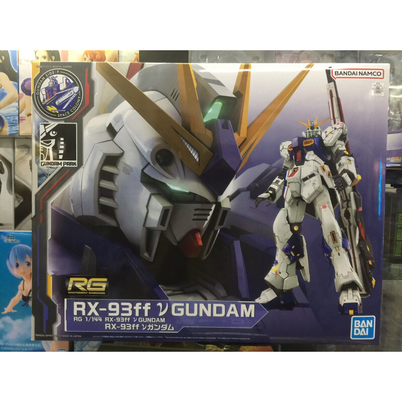 Premium Bandai RG 1/144 RX-93ff Nu Gundam SIDE-F limited GUNDAM SIDE-F | Shopee Philippines