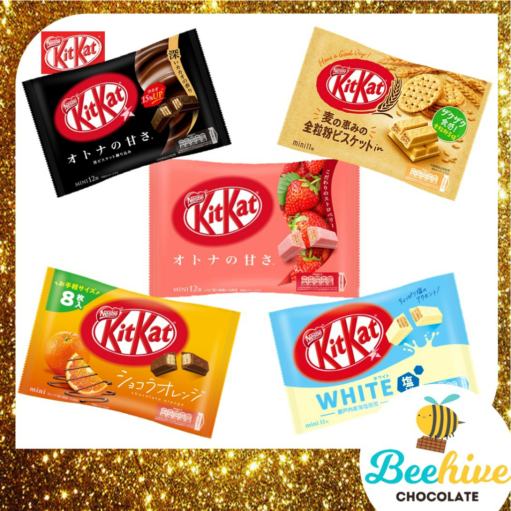 Nestle Kit Kat Minis Assorted 92g - 135.6g [Imported from Japan ...