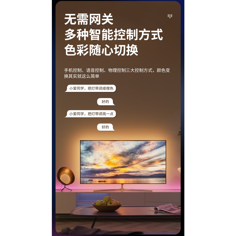 Nite Bird Smart LED USB Strip Light (Work with Mijia app) | Shopee ...