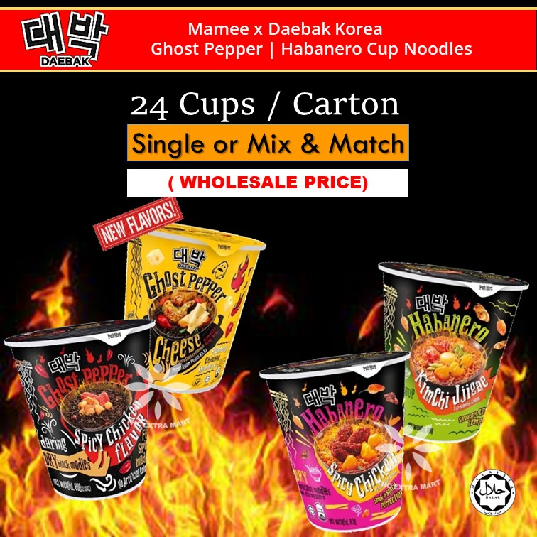 Daebak Ghost Pepper Black & Cheese / Habanero Cup Noodles (24cups ...