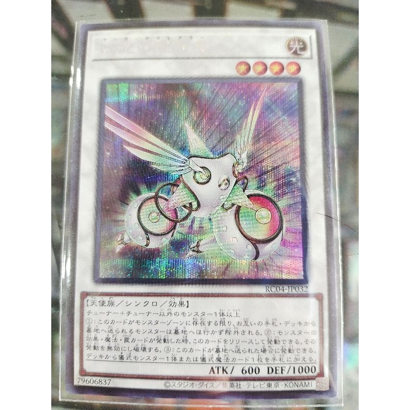 游戏王 LVP3-JP022 RC04-JP032 Yugioh Herald of the Arc Light SCR/SR/Common | Shopee Philippines