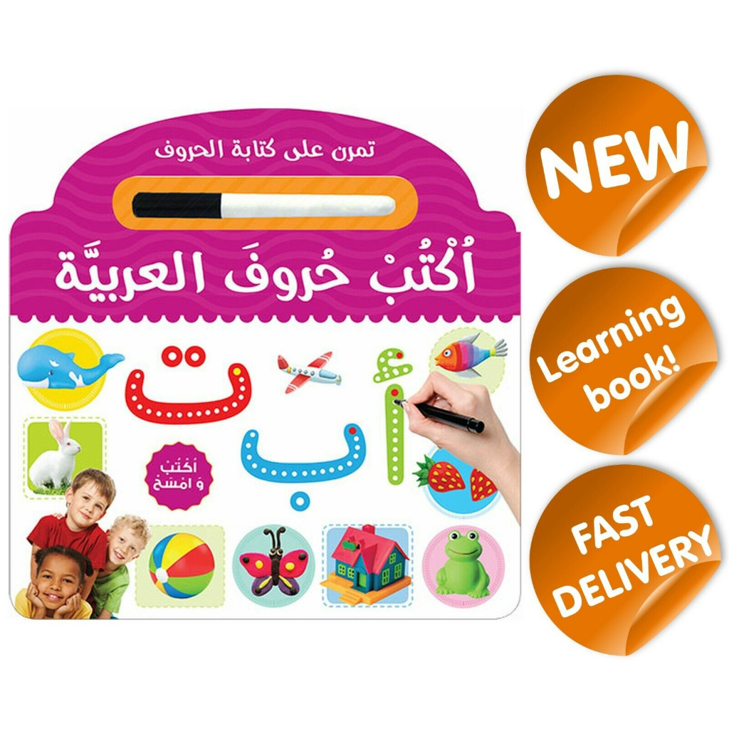 Learn to Write Arabic Alphabet Board Book (Wipe Clean) ( ) | Shopee ...