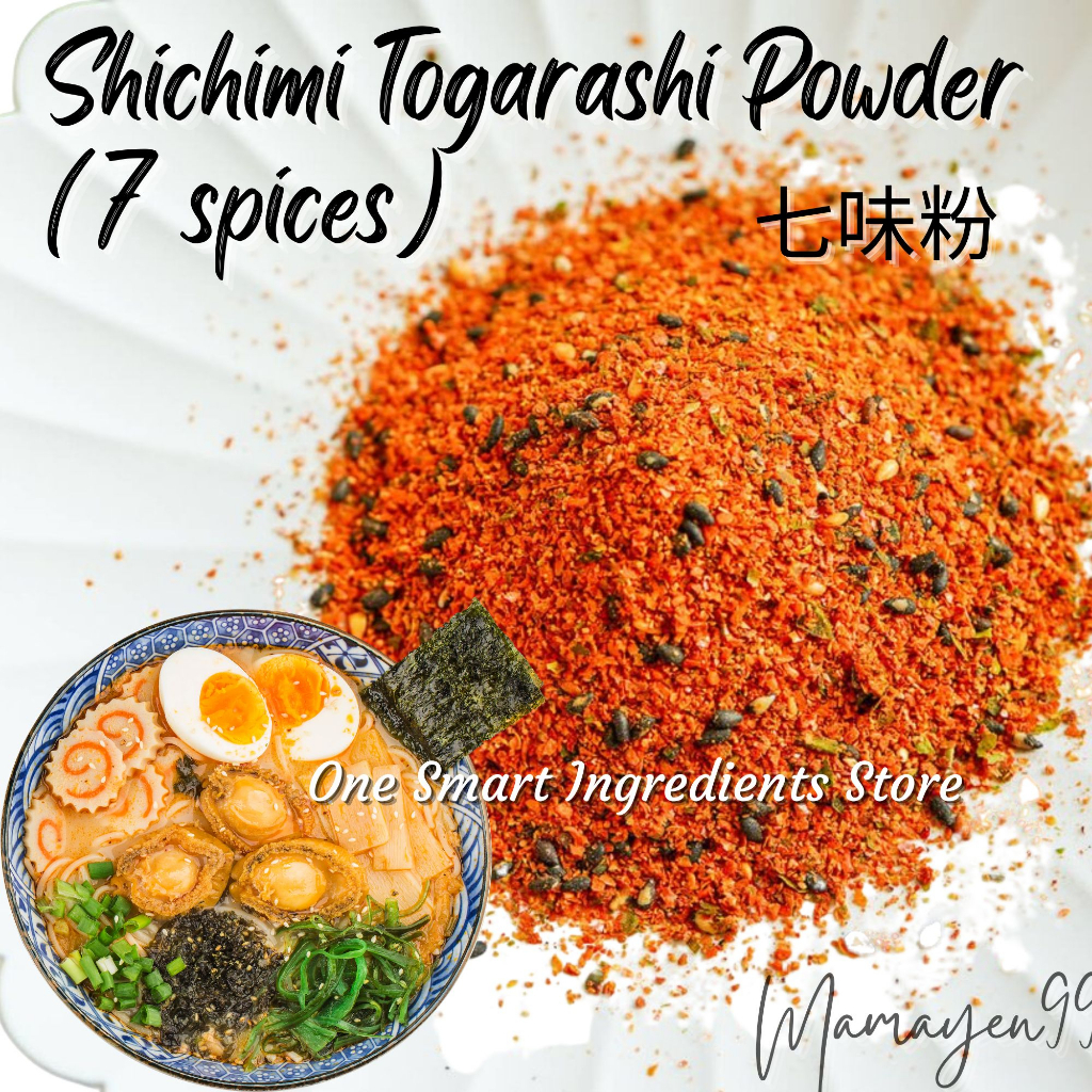 Japanese 7 spices 七味粉 Shichimi Togarashi Seasoning Japanese spice mix ...
