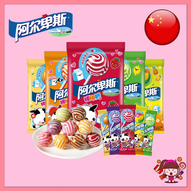 Alps Milk Lollipop Multi-Flavor 10g Grape Milk/Premium Milk/Lemon Milk ...