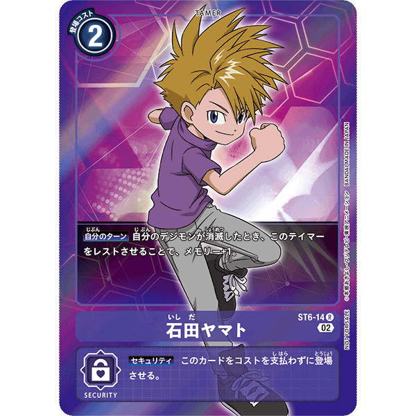 Digimon Japanese Card ST6 ST6-12 Matt Ishida Foil Parallel Art | Shopee ...
