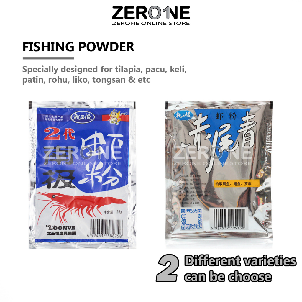 Zerone Shrimp Bran V2/Fish Bait/Loonva/Best Solid Shrimp/Power Bran ...