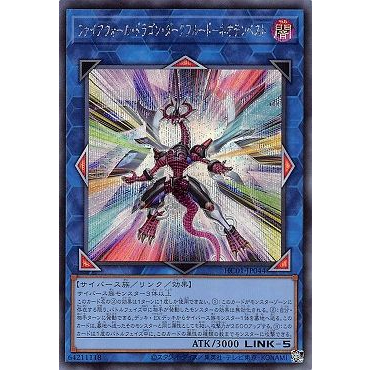Yugioh Firewall Dragon Darkfluid - Neo Tempest Terahertz HC01-JP044 | Shopee Philippines