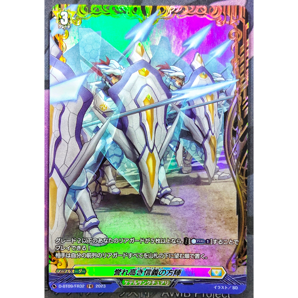 D-BT09/FR32 (FR) Resound Phalanx (jpn) | Shopee Philippines