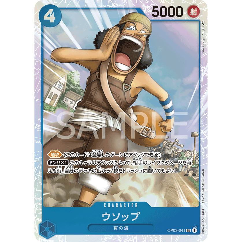 One Piece Card Game OP03-041 Usopp SR Mighty Enemies | Shopee Philippines